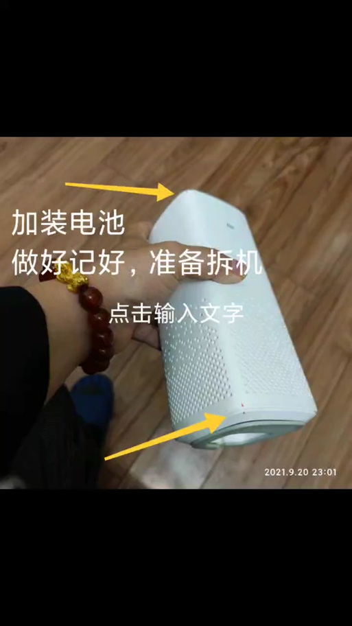 华为AI音箱重置方法图标