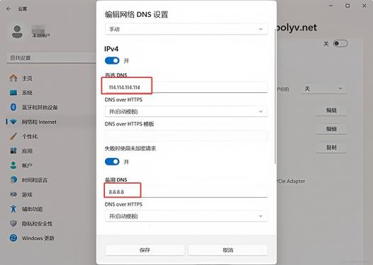 unable to connect to any of the图标