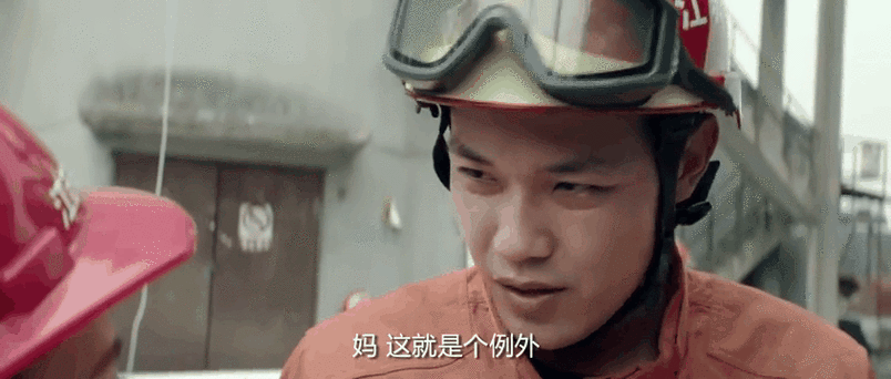火海营救免费播放图标