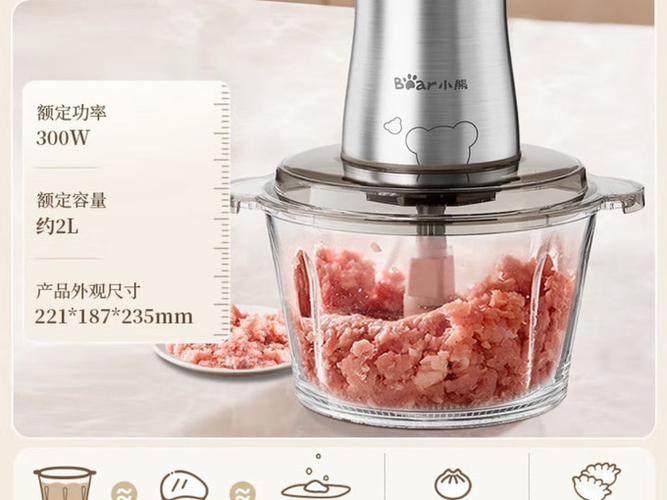 家用绞肉机绞不动怎么办缩略图