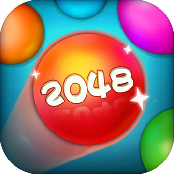 2048合球球图标