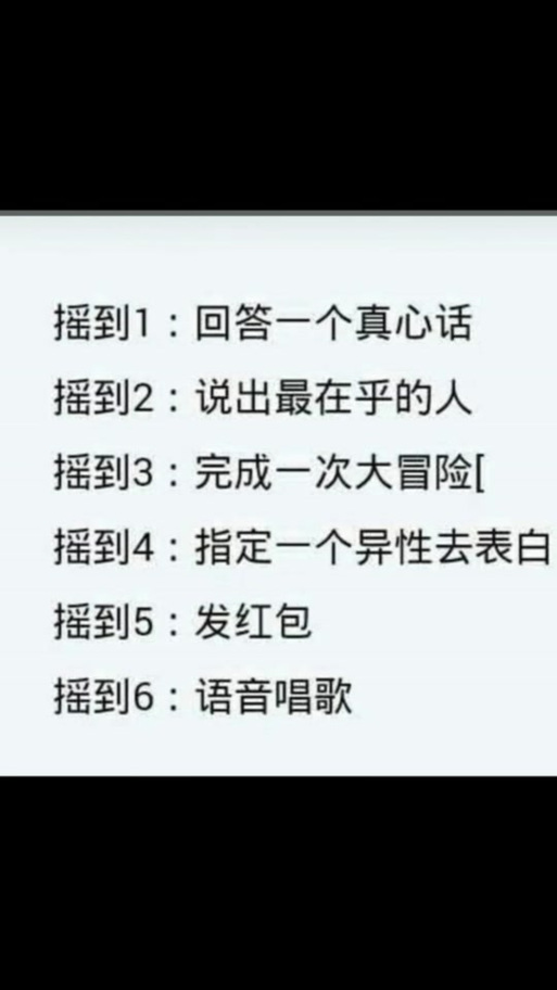 大扔子摇晃怎么玩截图