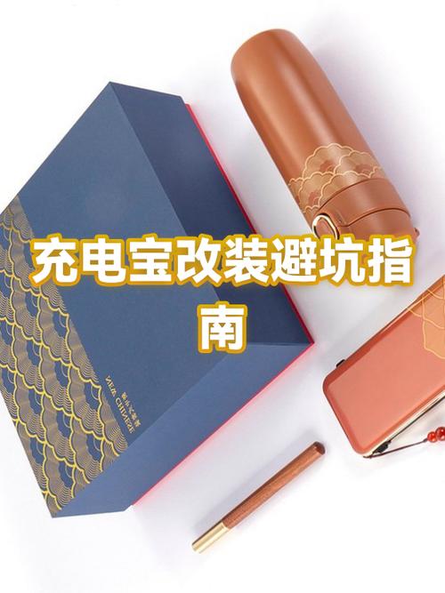 充电宝进水了还可以用吗图标