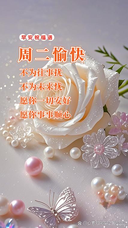 带日历的早安图片软件叫什么图标