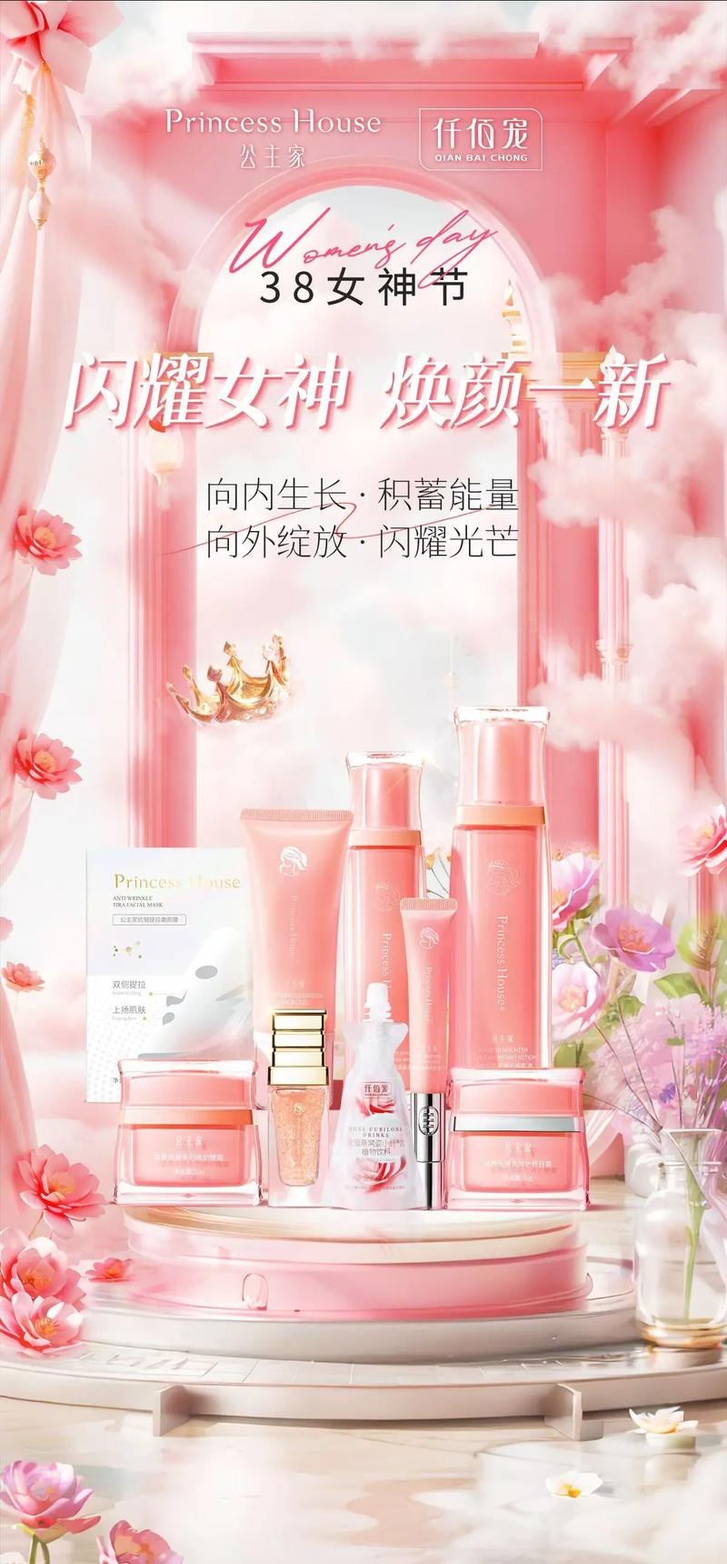 美美哒什么意思图标