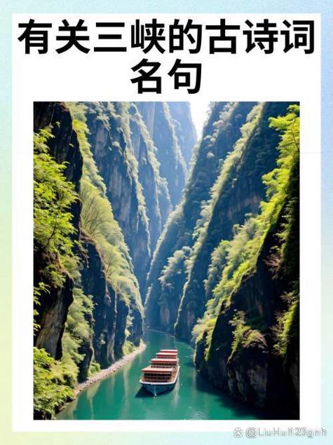 描写长江的名言或诗句