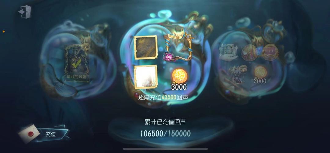 第五人格延迟奖励储存过多怎么领取图标