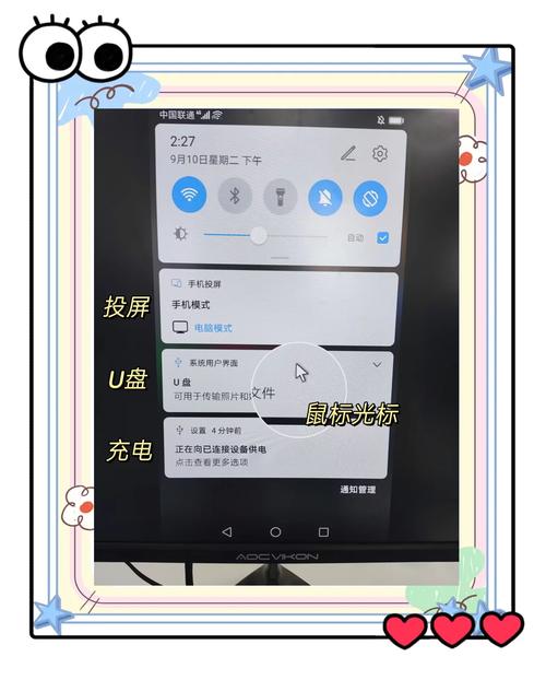 手机不开机导出文件