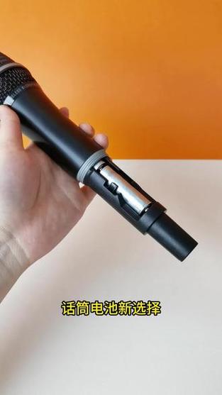 话筒电池图标