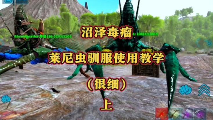方舟生存进化虫虫助手图标