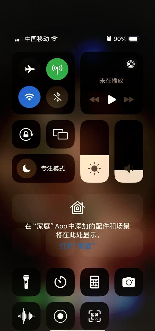 苹果屏幕镜像声音不同步图标
