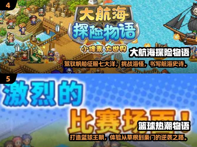 开罗游戏修改版合集