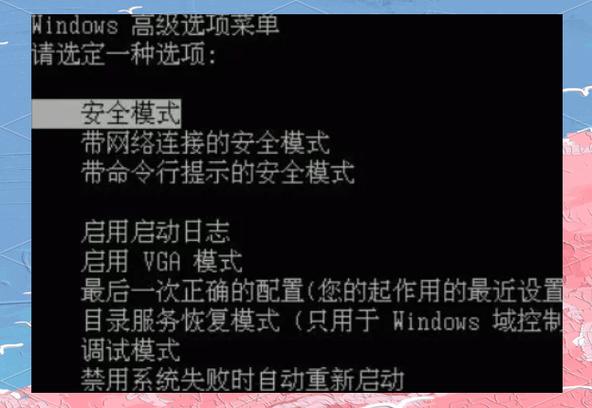 台式电脑开机没反应图标