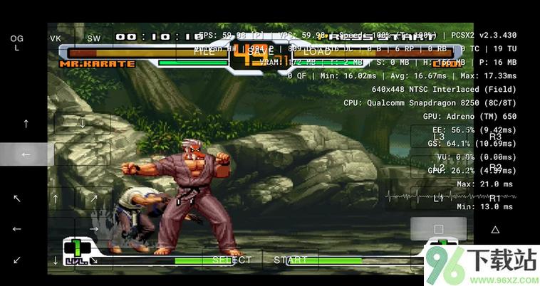 pcsx2模拟器安卓版图标