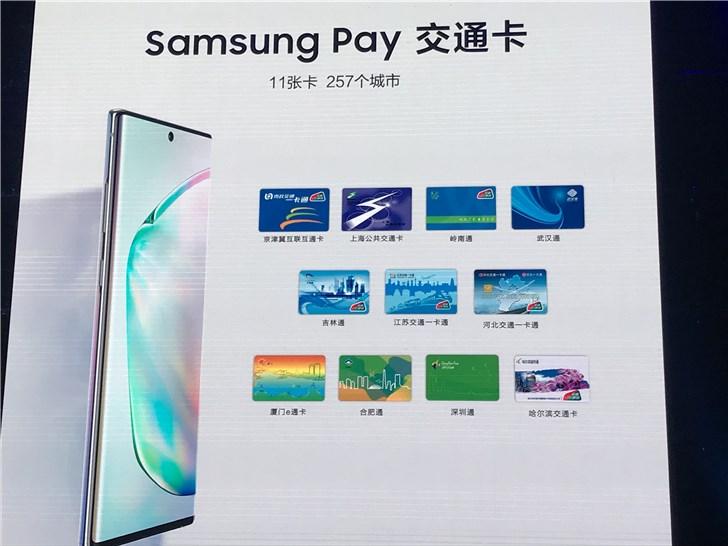 三星pay闪退图标