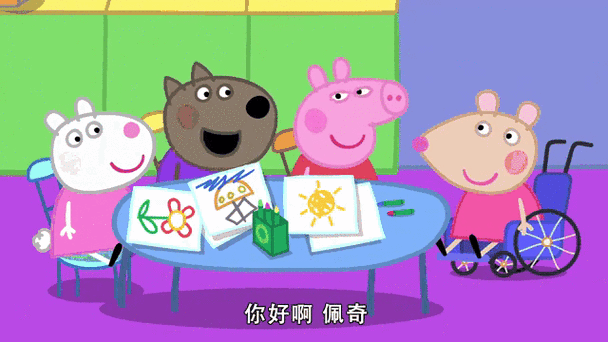小猪佩奇玩游戏图标