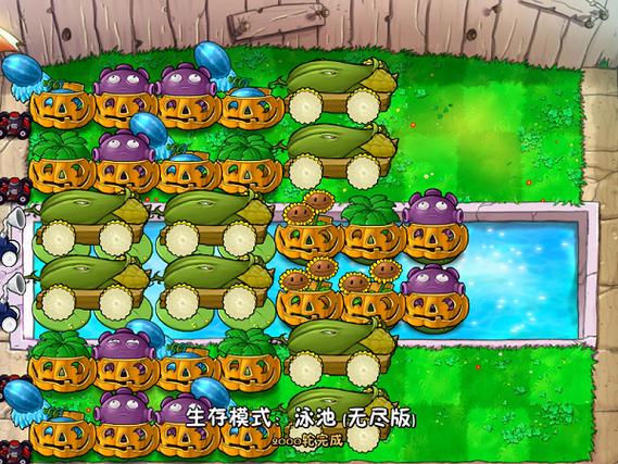 植物大僵尸1最新内置菜单截图