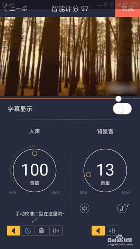 配音秀怎么赚钱图标