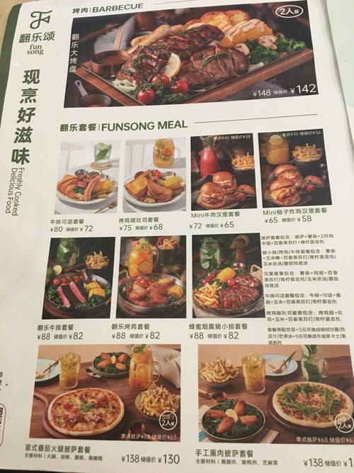 小美餐厅真的能赚钱吗截图