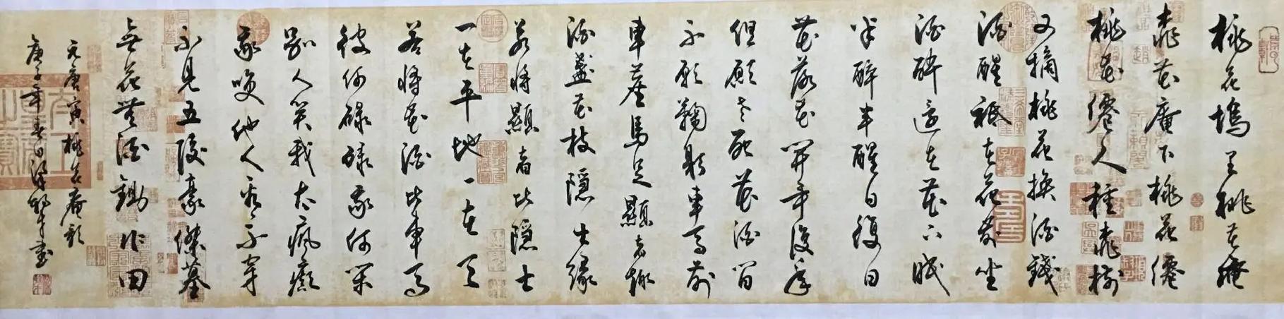 唐伯虎桃花仙截图