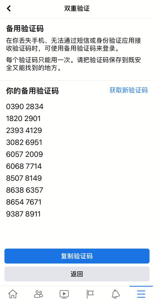 sketchup万能序列号和验证码图标