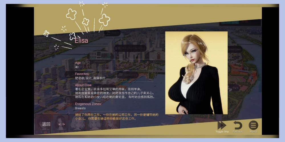 美德v16汉化版游戏介绍图标
