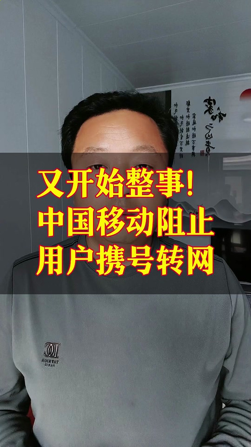 怎么取消移动合家欢6元截图