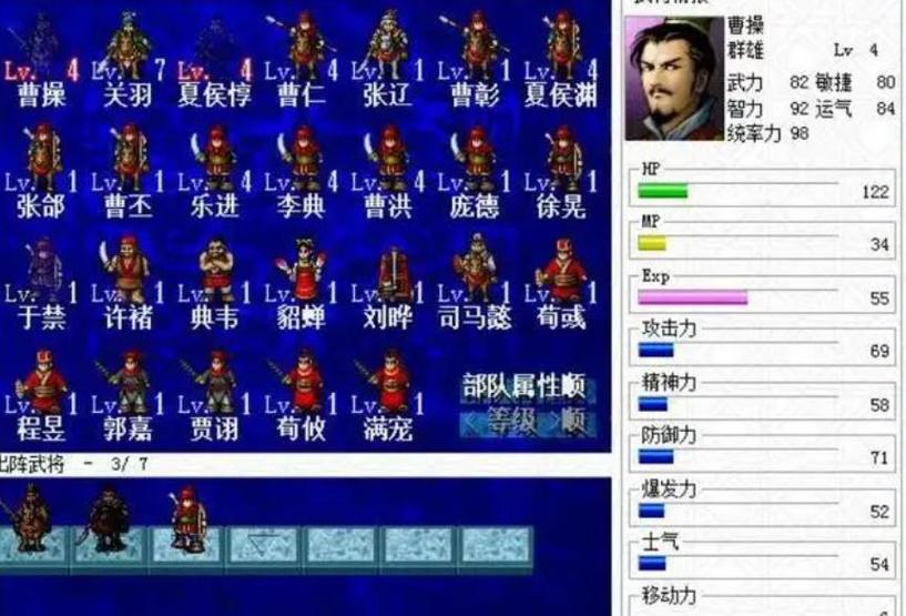 三国志曹传攻略全流程详解最新章节
