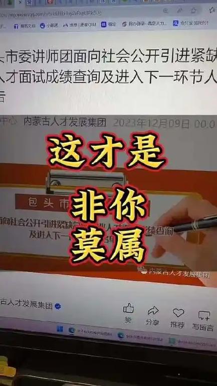 萝卜招聘的特点图标