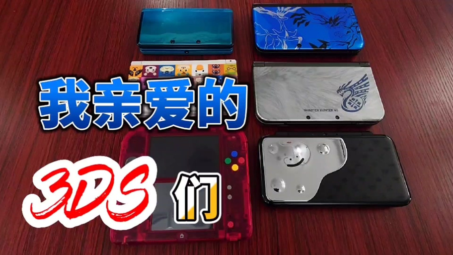 爱吾模拟器金手指