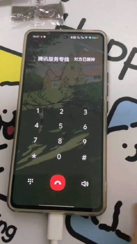 小米 视频电话截图