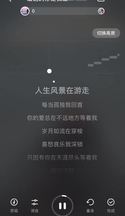 《每当孤独我回首》的歌词