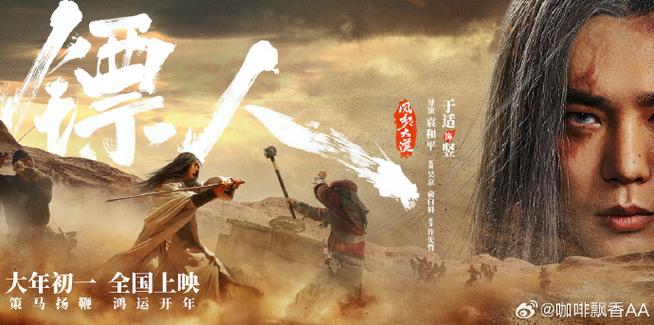 武侠剧情截图