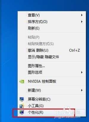 按鼠标左键出现右击效果
