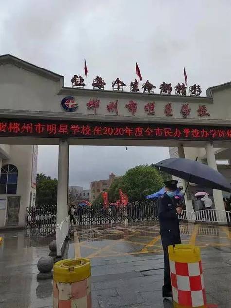 高三复读学校图标