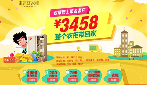 索菲亚折扣一般是几折图标