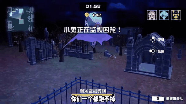 妖怪捉迷藏怎么下载截图