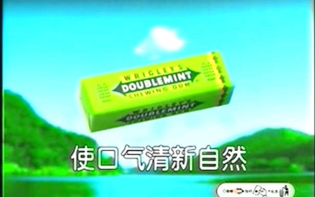 绿箭广告图标