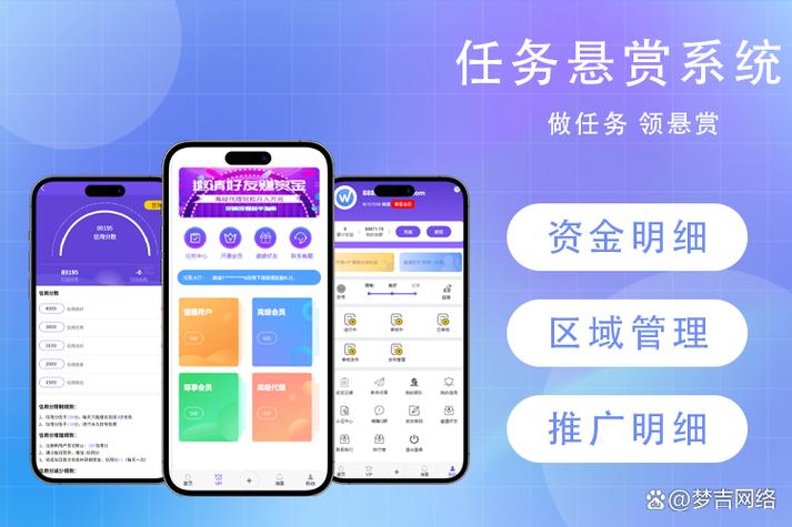 兼职任务平台开发图标