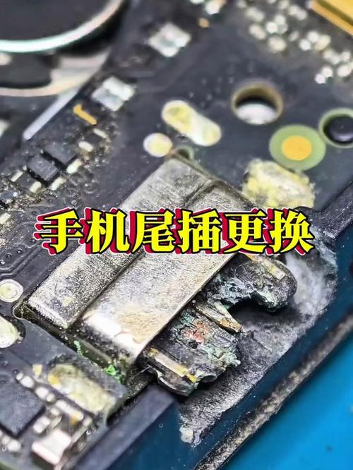 手机尾插陷进去了怎么办