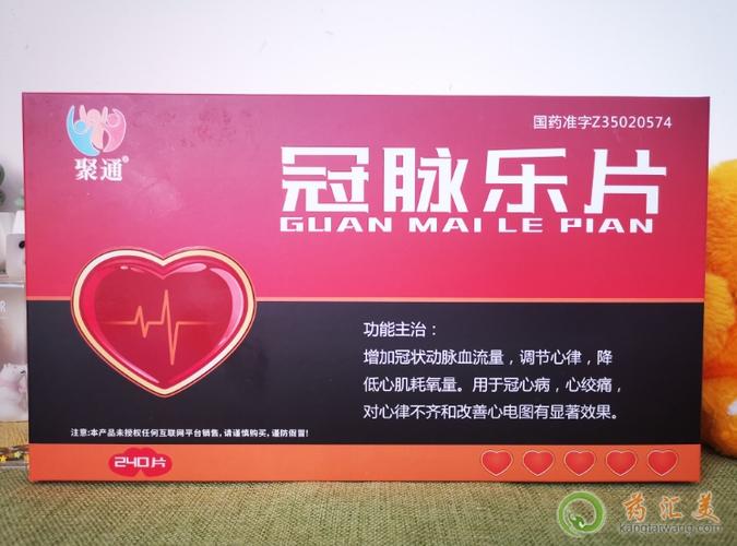 聚通冠脉乐多少钱一盒图标