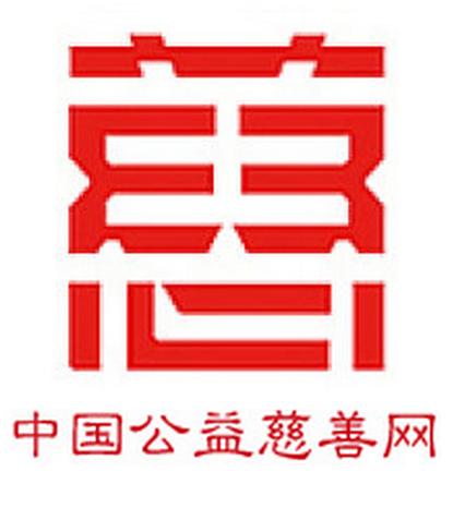 公益捐助平台图标
