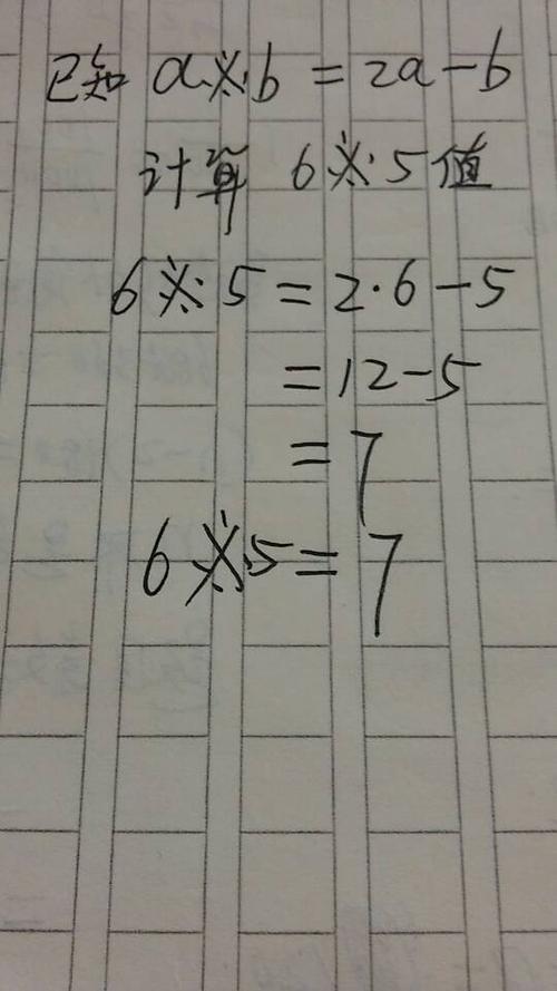 ∧,∨在数学是什么意思截图