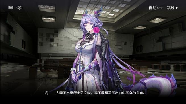 烧饼修改器明日方舟