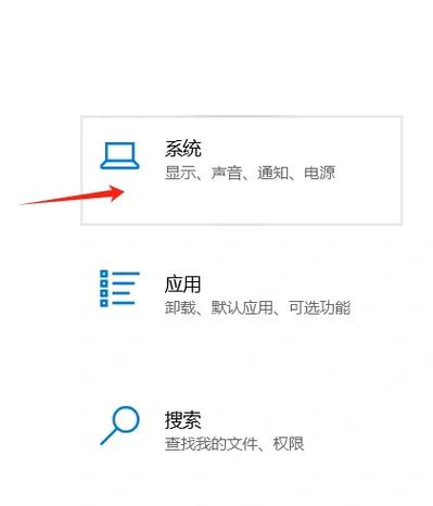 联想Y7000风扇开关图标