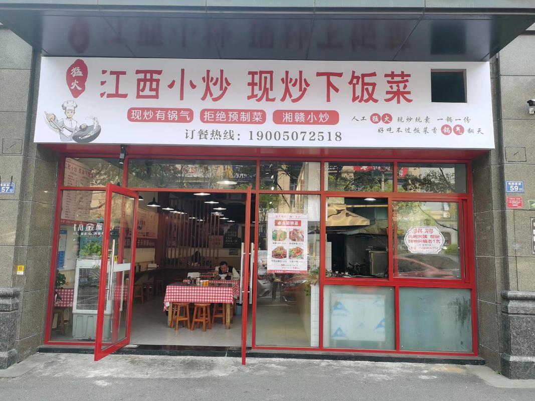 小炒优贷截图