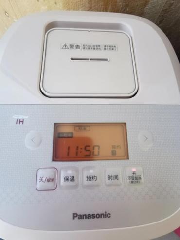 电饭煲怎么设定时间截图