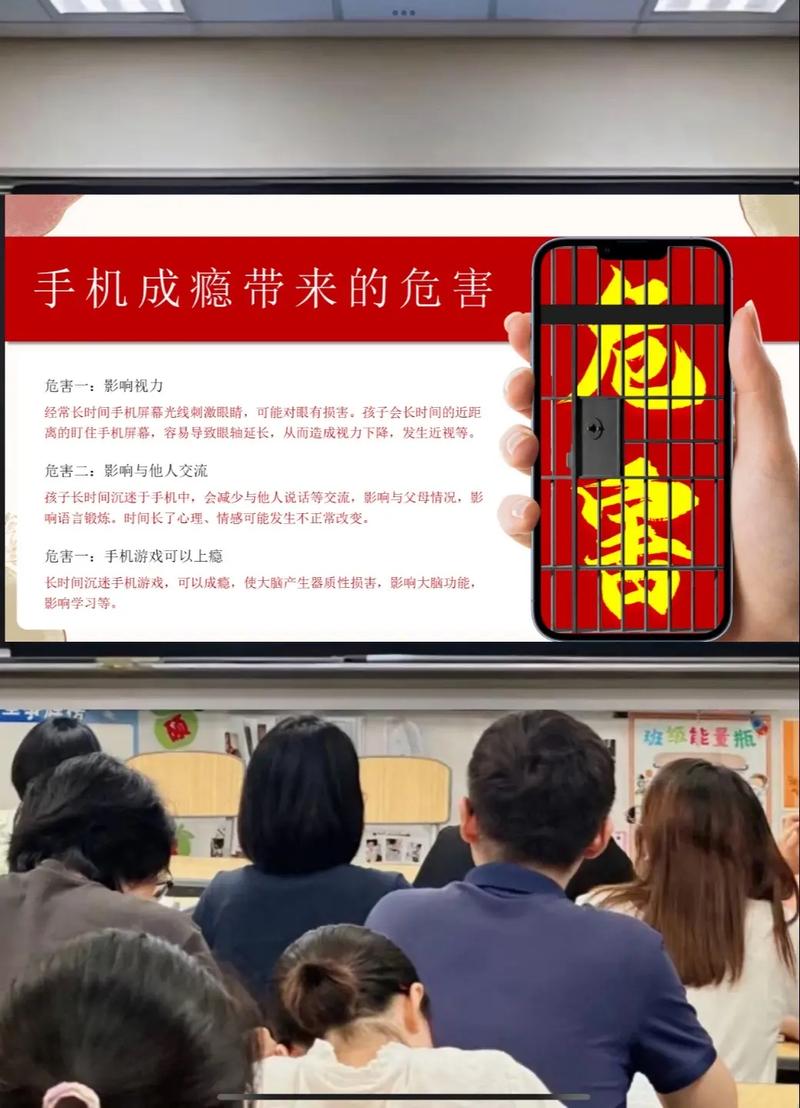 手机对生活的影响图标