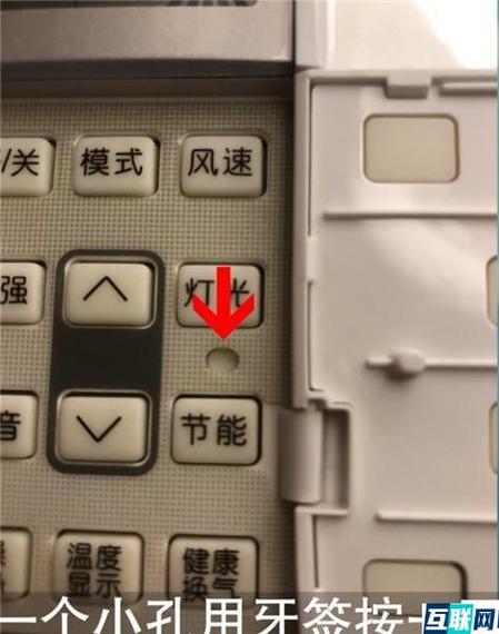 格力空调如何解锁图标