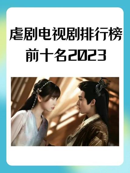 虐剧电影图标